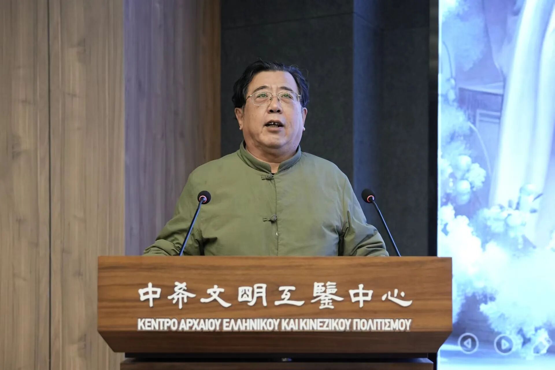 讲座纪要丨文明互鉴视域下的当代古典学重建问题-中希文明互鉴中心